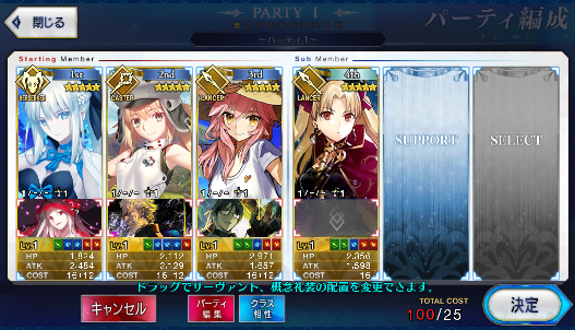[JP]Fate Grand Order FGO Ereshkigal Morgan Artoria Caster Castoria Tam ...