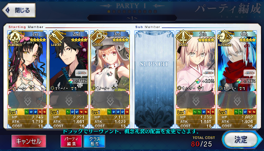 [JP]Fate Grand Order FGO Kiara Artoria Caster Castoria Ryoma Okita Kam ...
