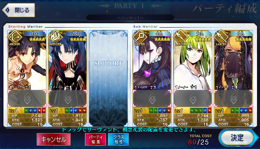 [JP]Fate Grand Order FGO Murasaki Vritra Space Ishtar/double starter a ...