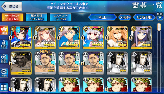 [JP]Fate Grand Order FGO Musashi Artoria Caster Castoria Sei Kama Aven ...