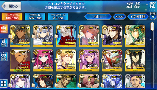 [JP]Fate Grand Order FGO Van Gogh Okita alter Romulus Jeanne starter a ...