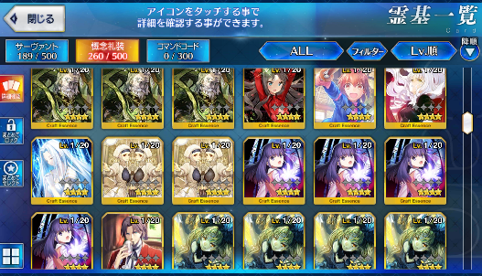 [JP]Fate Grand Order FGO Van Gogh Okita alter Romulus Jeanne starter a ...