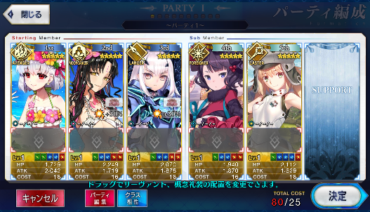[JP]FGO Artoria Caster Castoria Kiara Kama Hokusai Illya Okita Fairy K ...