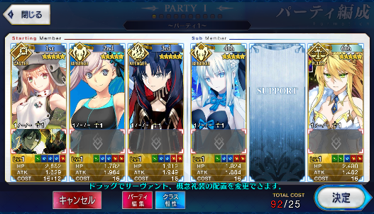 [JP]FGO Artoria Caster Castoria+ruler Morgan Musashi Space Ishtar Tama ...