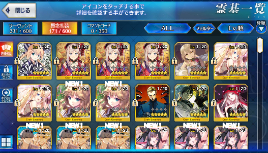 [JP]FGO Space Ishtar Artoria Caster Castoria Musashi Astolfo Kama aven ...