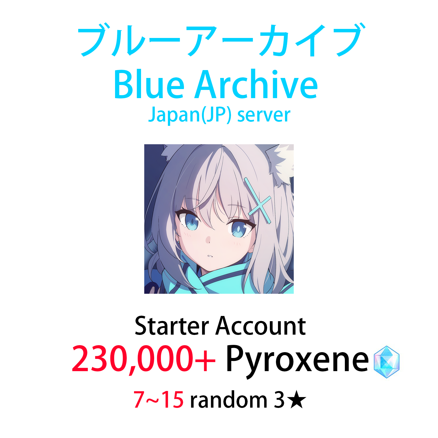 [JP][INSTANT] 230000+ Pyroxene + 7~15 3★ Blue Archive Starter Account ...