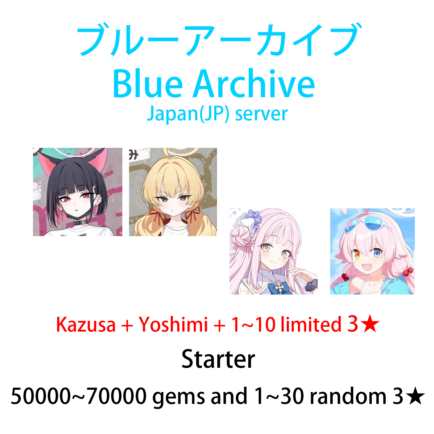 [JP][INSTANT] Blue Archive Band Kazusa Yoshimi + 1~10 limited 3★ + gem ...