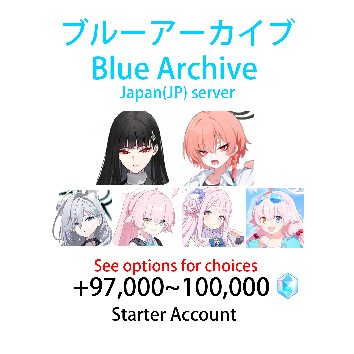 [JP][INSTANT] Blue Archive Rio + Neru + 97,000~100,000 Pyroxene Starte ...