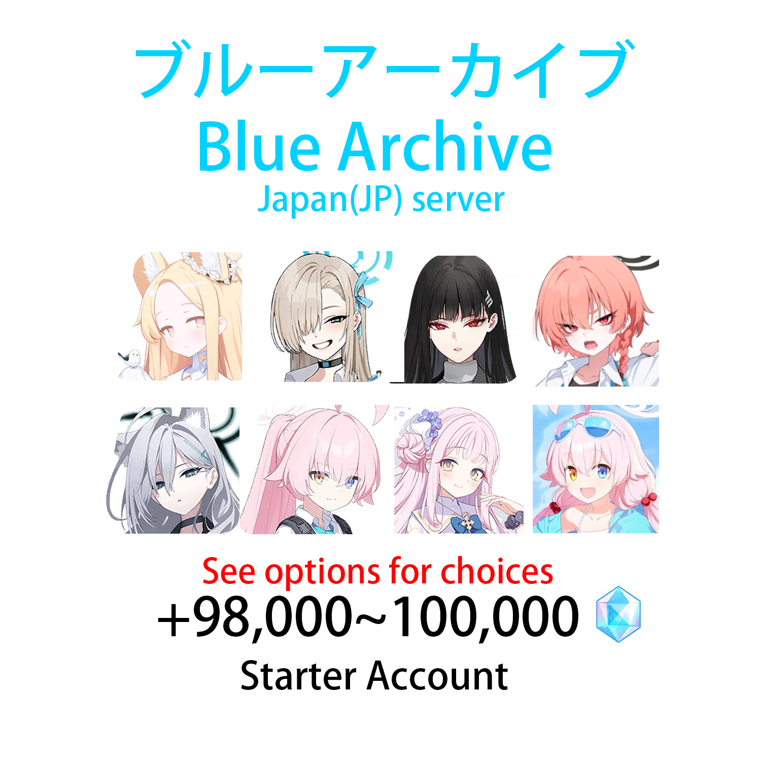 [JP][INSTANT] Blue Archive Seia Asuna + Rio Neru + 98,000~100,000 Pyro ...