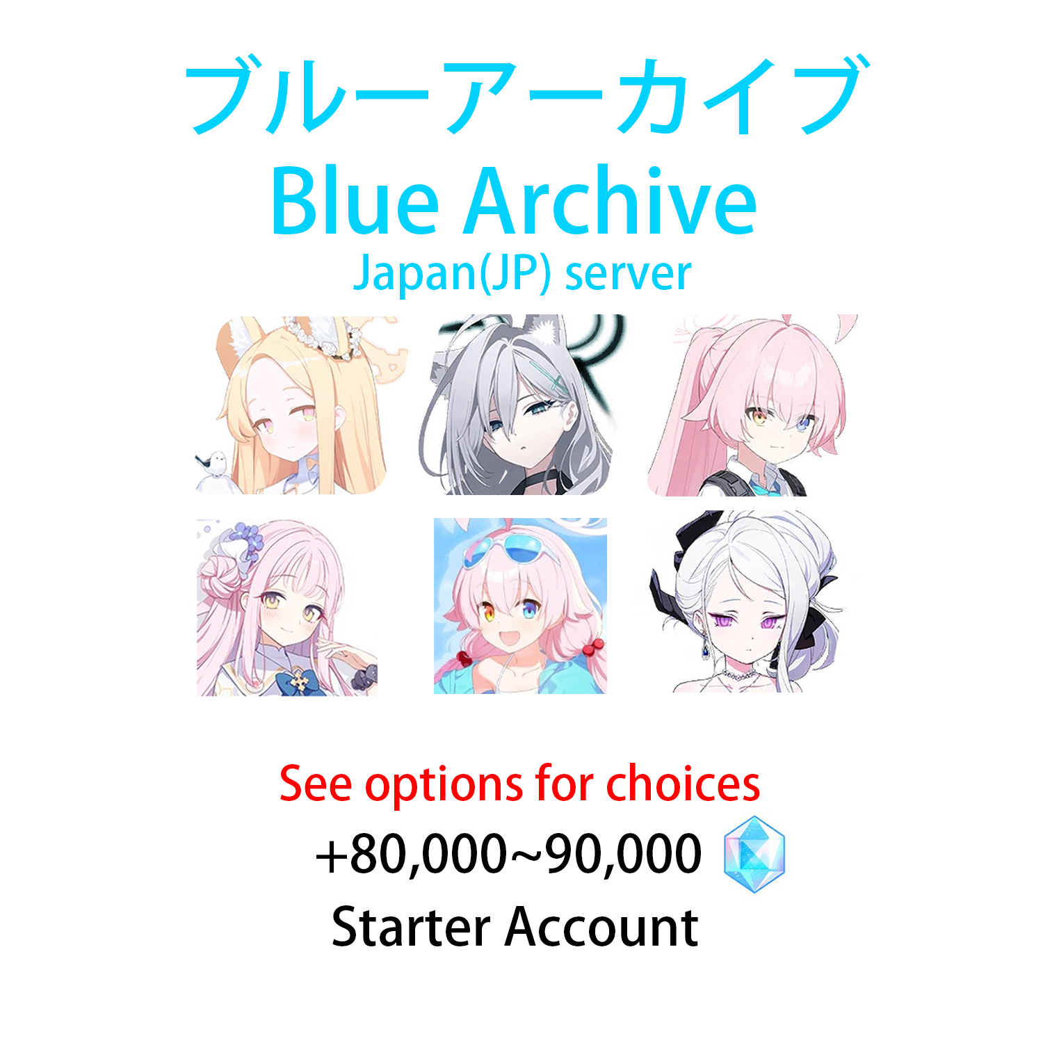 [JP][INSTANT] Blue Archive Seia Asuna Shiroko Hoshino(armed) Mika Dres ...