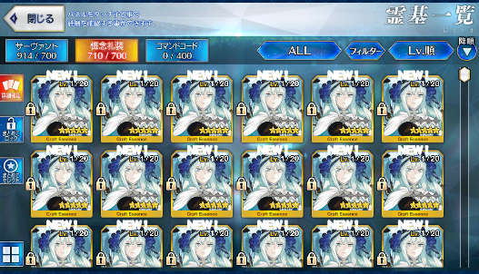 [JP][INSTANT] Charlemagne Okita saber alter Britomart Skadi FGO Fate G ...