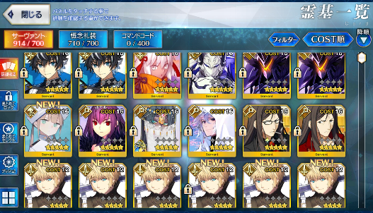 [JP][INSTANT] Charlemagne Okita saber alter Britomart Skadi FGO Fate G – Mobile Games Starter