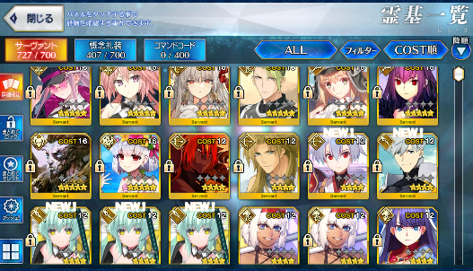 [JP][INSTANT] FGO Kama Durga /Kali Medusa Astolfo Castoria Skadi Fate ...