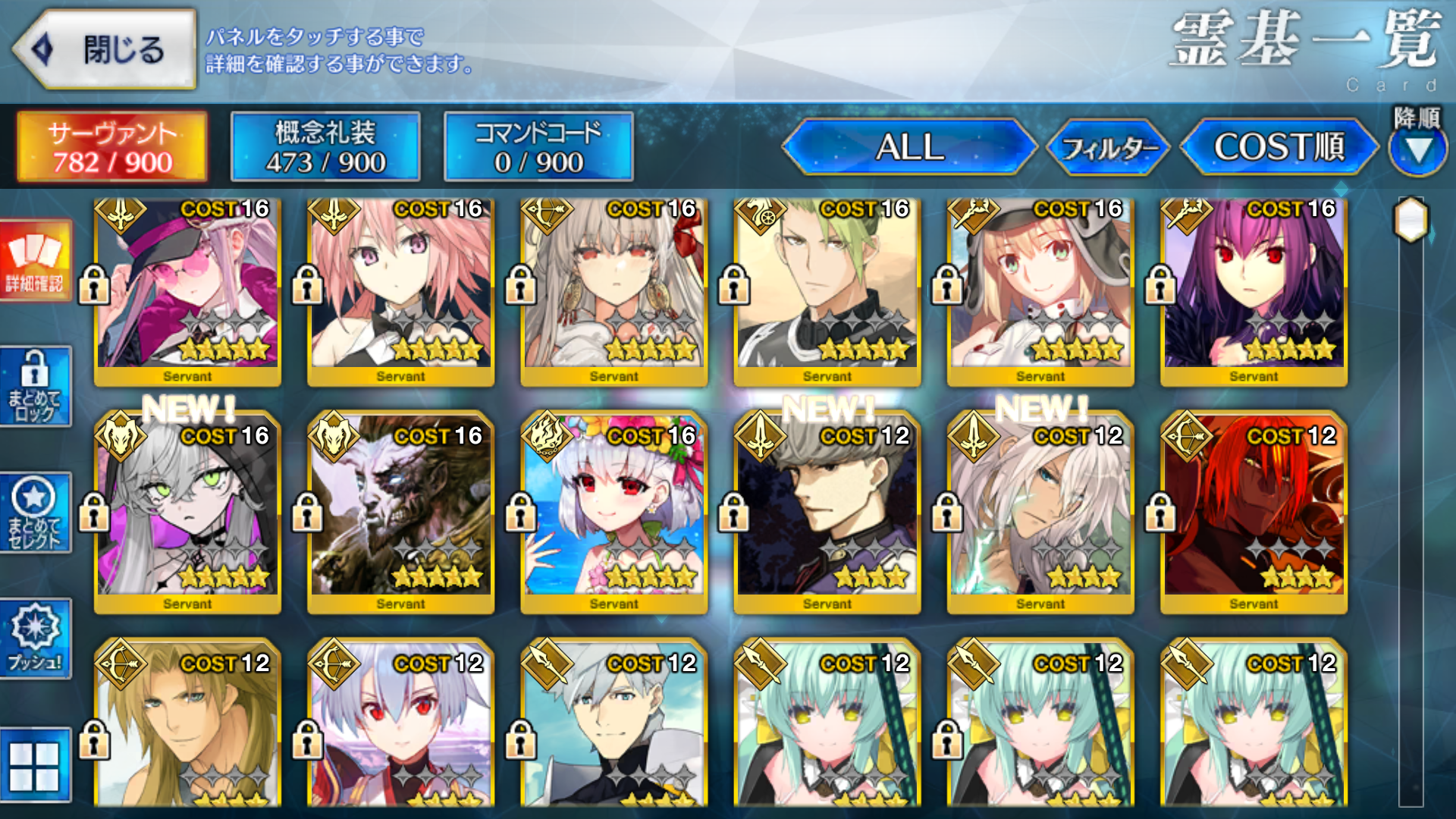 [JP][INSTANT] FGO Lilith + Kama Durga /Kali Medusa Astolfo Castoria Sk ...