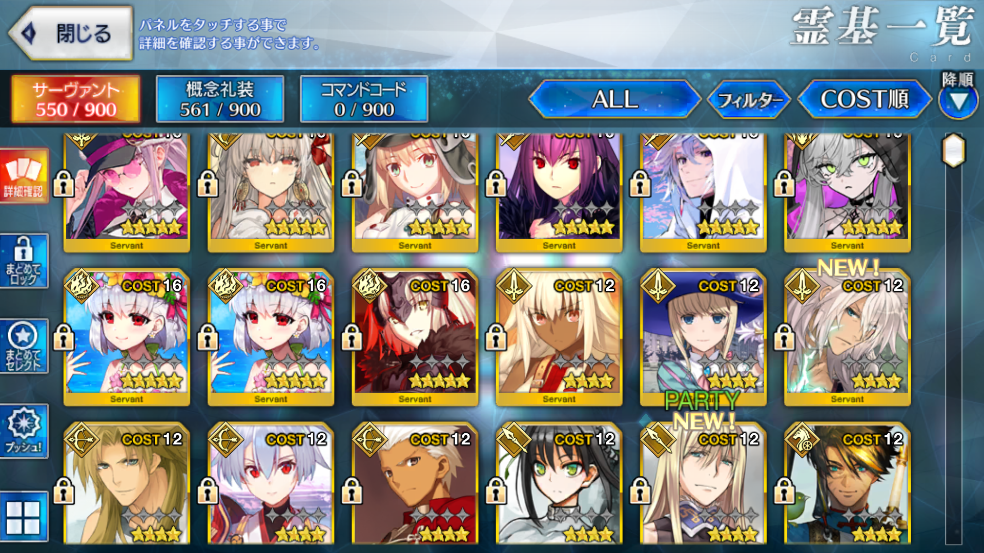 [JP][INSTANT] FGO Lilith Kama Jeanne Durga /Kali Medusa Castoria Skadi ...