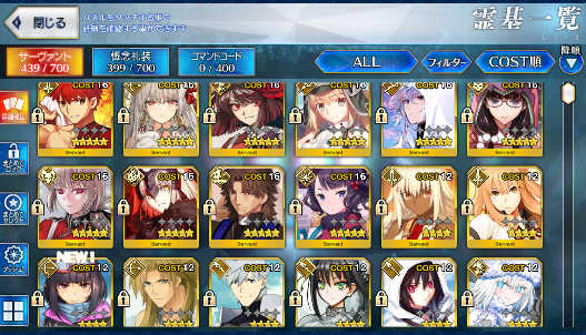 [JP][INSTANT] FGO Muramasa Kyokutei Bakin Jeanne Rasputin Hokusai Cast ...