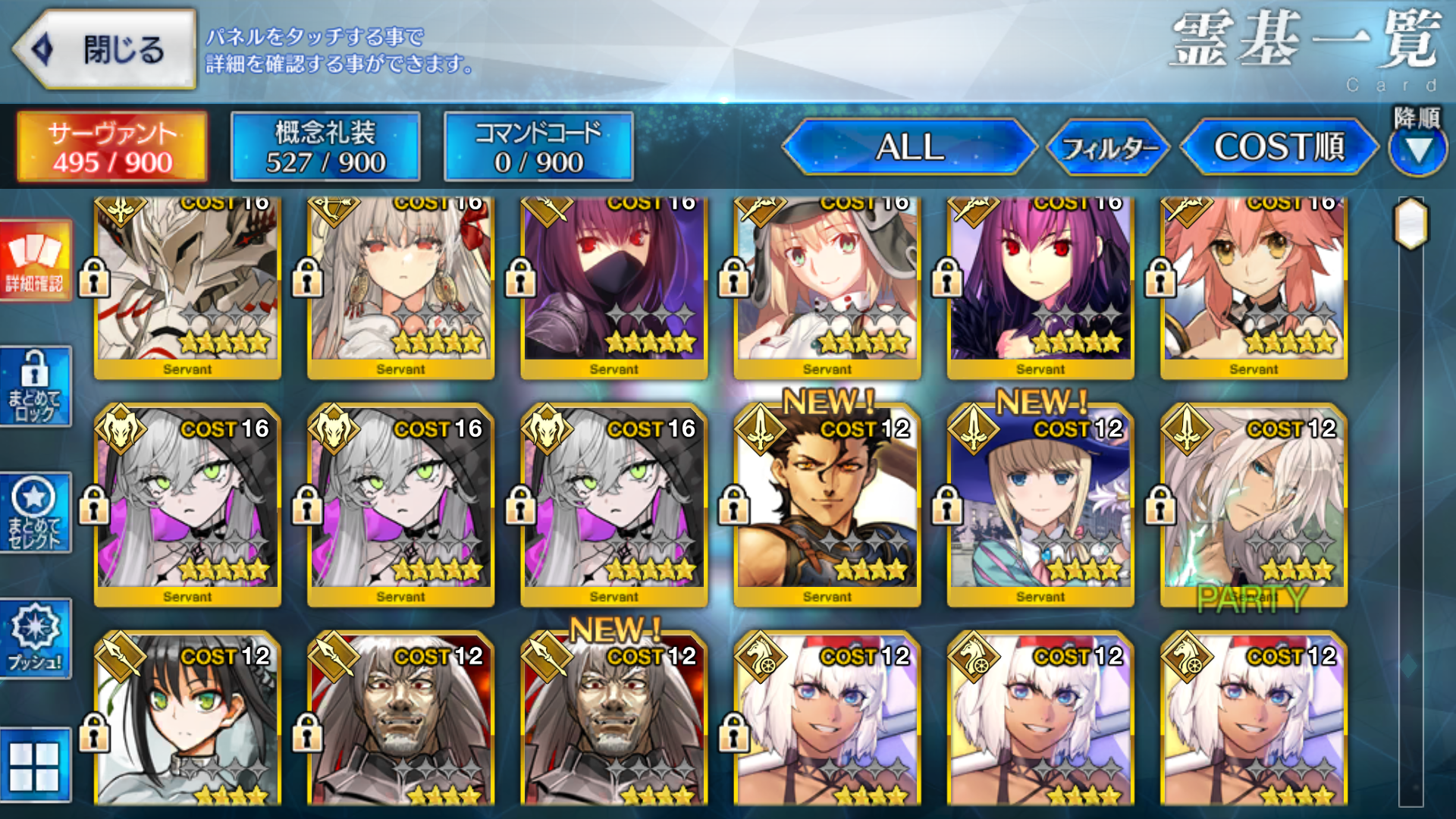 [JP][INSTANT] FGO NP3 Lilith Durga Scathach Skadi Castoria Fate Grand ...