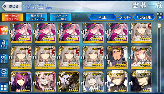 [JP][INSTANT] FGO NP5 Durga /Kali Medusa + Koyanskaya Oberon Castoria ...