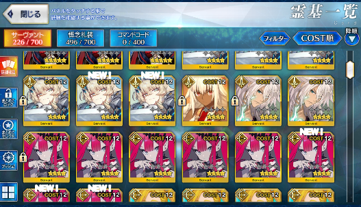 [JP][INSTANT] FGO NP5 Space Ishtar Britomart Skadi ruler Castoria Fate ...