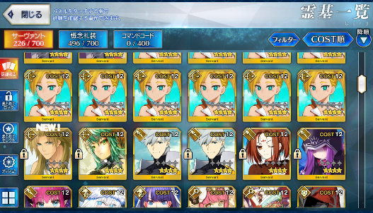 [JP][INSTANT] FGO NP5 Space Ishtar Britomart Skadi ruler Castoria Fate ...
