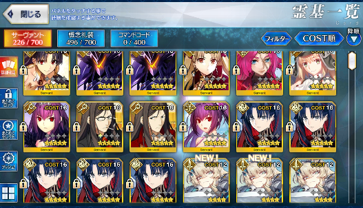 [JP][INSTANT] FGO NP5 Space Ishtar Britomart Skadi ruler Castoria Fate ...