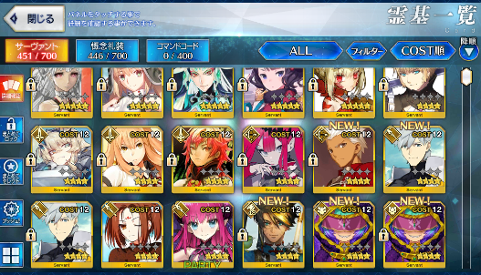 [JP][INSTANT] Hokusai Sodom's Beast Draco Qin Shi Huang Castoria FGO F ...