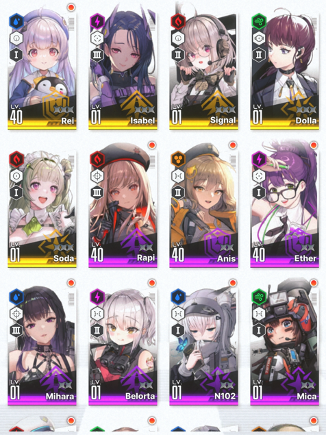 [NA]EN GODDESS OF VICTORY NIKKE 5SSR Isabel+Soda+Dolla+Sugar+Rei++ sta ...